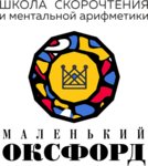 Маленький Оксфорд (Sibirskaya Street No:33), çocuk gelişim merkezleri  Glazov'dan