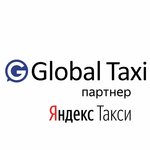 Global Taxi (Akhmatbek Suyumbayev Street No:188, Bishkek), taksi  Bişkek'ten