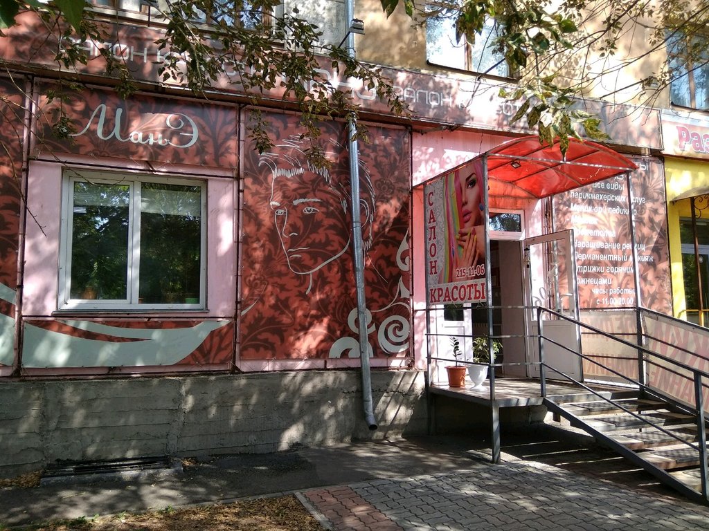 Güzellik salonu Mane, Krasnoyarsk, foto