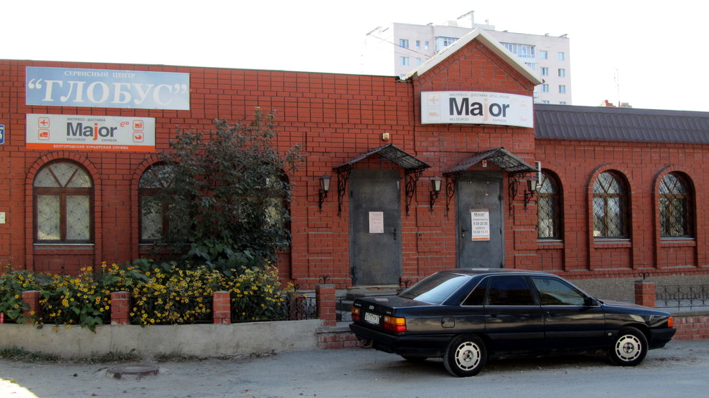 Ölçüm cihazları tamiri Service Center Globus, Belgorod, foto