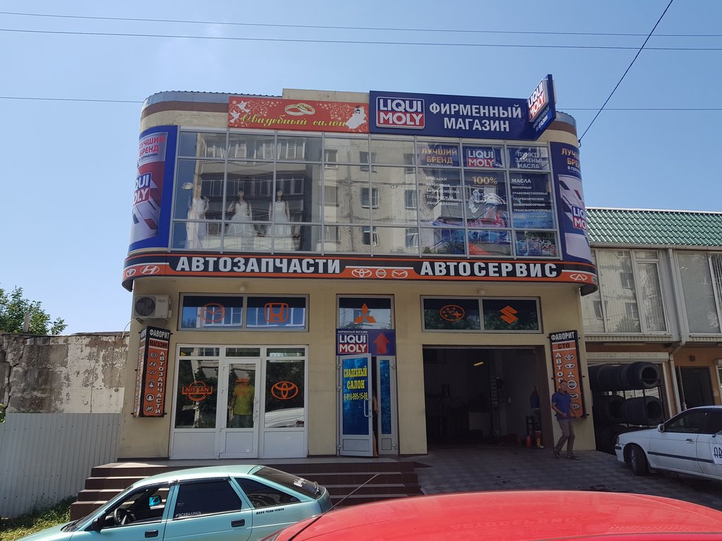 Yağlama ürünleri Liqui Moly, Novorossiysk, foto