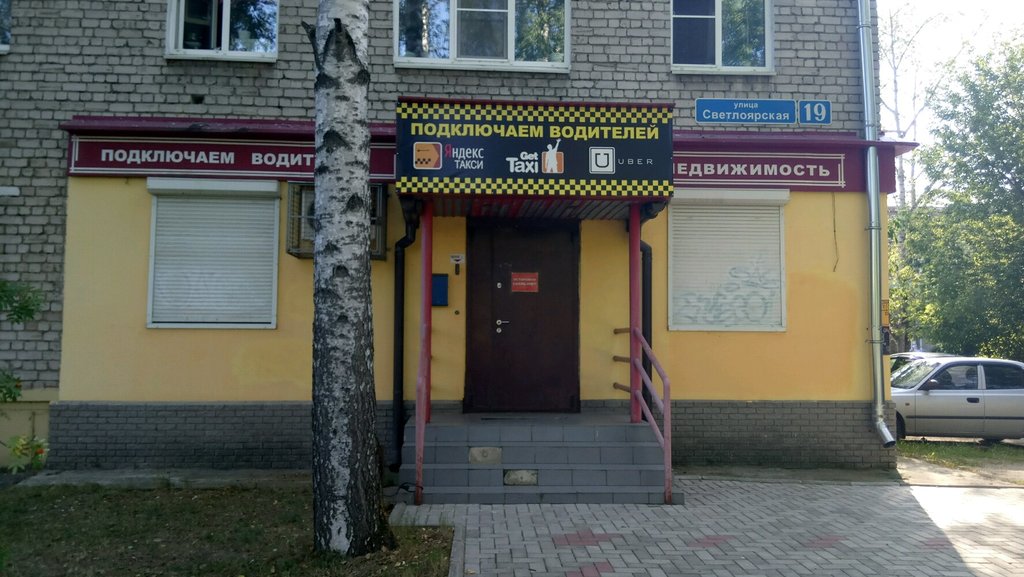 Şehiriçi yolcu taşımacılığı Yandex.Taxi Partner, Nijni Novgorod, foto