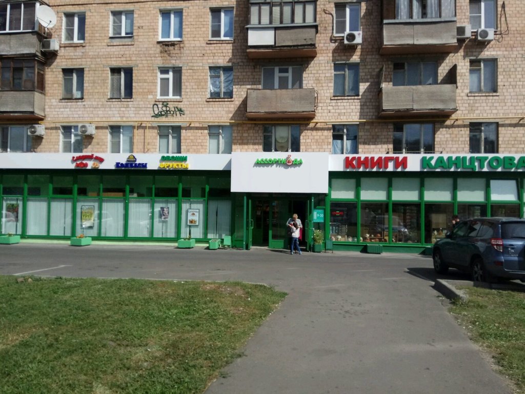 Süt ürünleri satış mağazaları Подворье, Moskova, foto