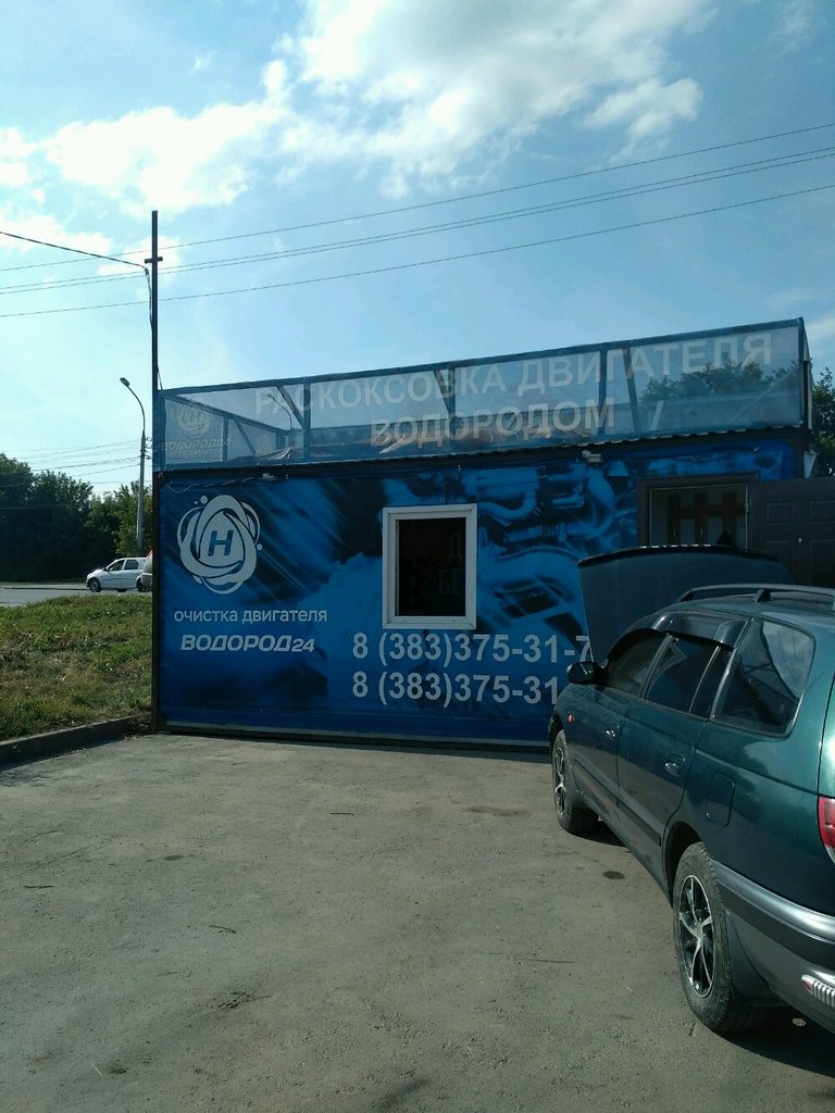 Otomobil servisi Vodorod24, Novosibirsk, foto