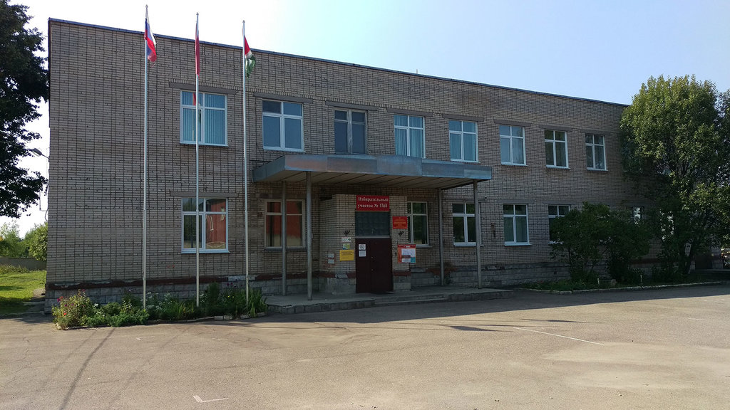 Ortaokul Pos. Bekasovo shkola, Moskova ve Moskovskaya oblastı, foto