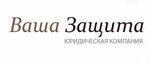 Vasha Zashchita (Lenina Avenue No:41), hukuk büroları  Yekaterinburg'dan