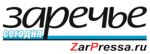 Gazeta Zarechye Segodnya (Zarechnaya Street No:1), gazete ve dergiler  Zerechny'den