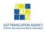 Znaniye (Antonenko Lane No:3), tercüme büroları  Saint‑Petersburg'dan