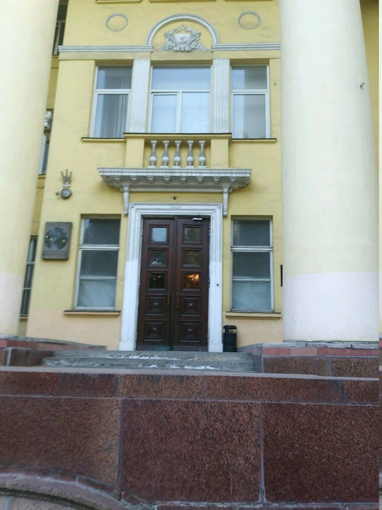 Müzeler ve sanat galerileri Мемориальный музей А. П. Виноградова, Moskova, foto