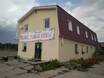 У дяди Вовы (Korablyovskaya ulitsa No:3, selo Aleksandrovskoye), kafe  Kirovskaya oblastından