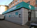 Платёжка (Akademika Vavilova Street No:41Б), ödeme terminali  Krasnoyarsk'tan
