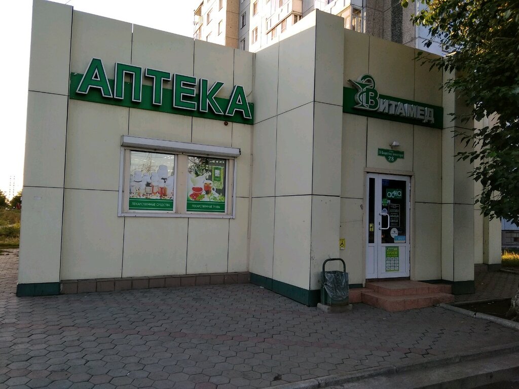 Ödeme terminali Платёжка, Krasnoyarsk, foto