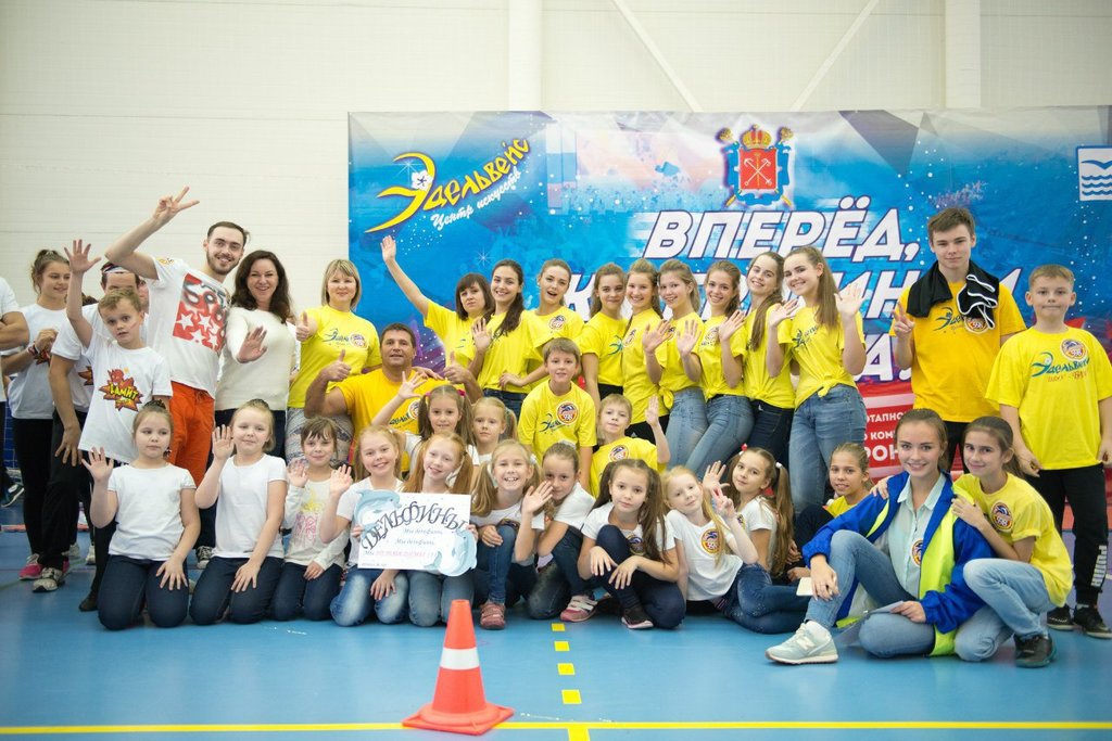 Müzik okulları ve konservatuarlar Tsentr iskusstv Edelveys, Saint‑Petersburg, foto