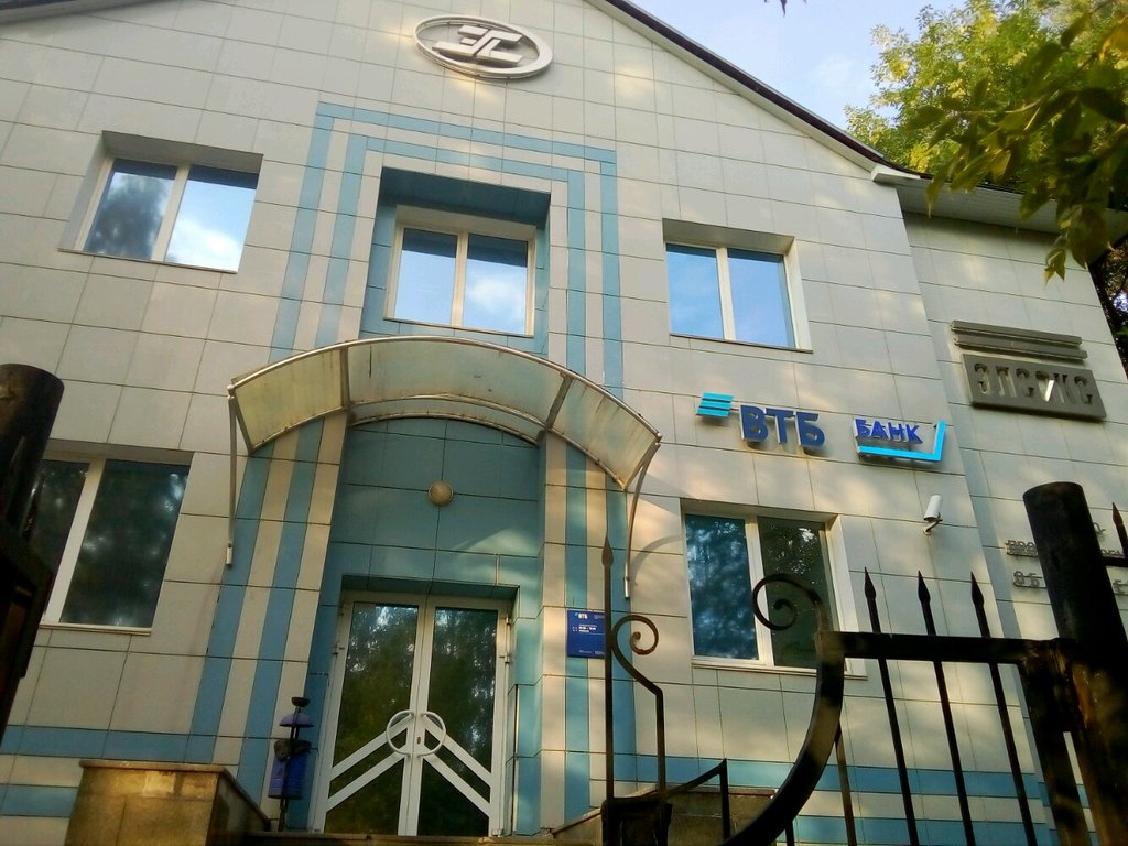 Demiryolları yönetimi ve bakımı Партнер, Perm, foto