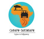 SafariZanzibari (Troilinsky Lane No:3), turizm acenteleri  Moskova'dan