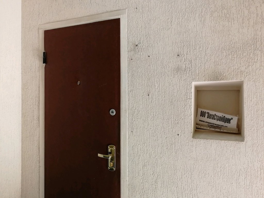 Endüstriyel dağcılık VegaStroyProk, Moskova, foto