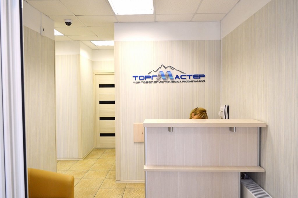 Toptan gıda mağazaları TorgMaster, office, Yekaterinburg, foto