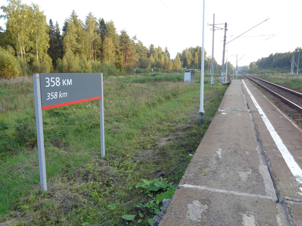 Tren istasyonu остановочный пункт Зоренька, Kostromskaya oblastı, foto