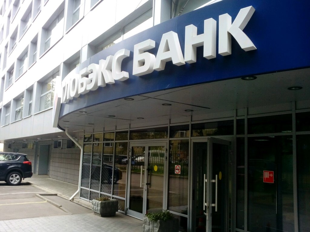 Banka Globeks Bank, Moskova, foto