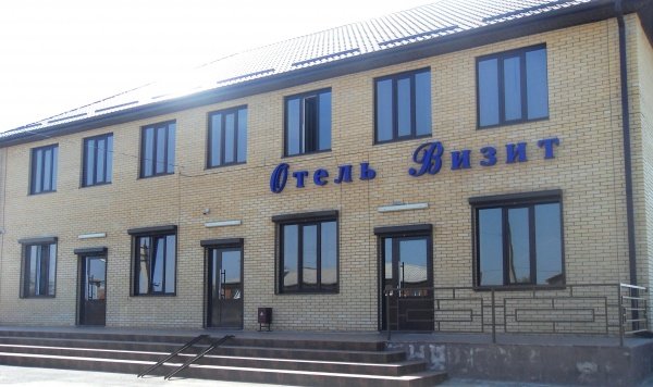 Otel Гостиница, Rostovskaya oblastı, foto