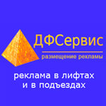 Домофондсервис (Bogdana Khmelnitskogo Street No:55), güvenlik ve alarm sistemleri  İvanovo'dan