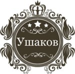 Ushakov (Myasnitskaya Street No:30/1/2с1), antikacı dükkanları  Moskova'dan