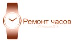 Watch repair (Sacyjalistyčnaja vulica No:54), saat tamircileri  Bobruisk'ten