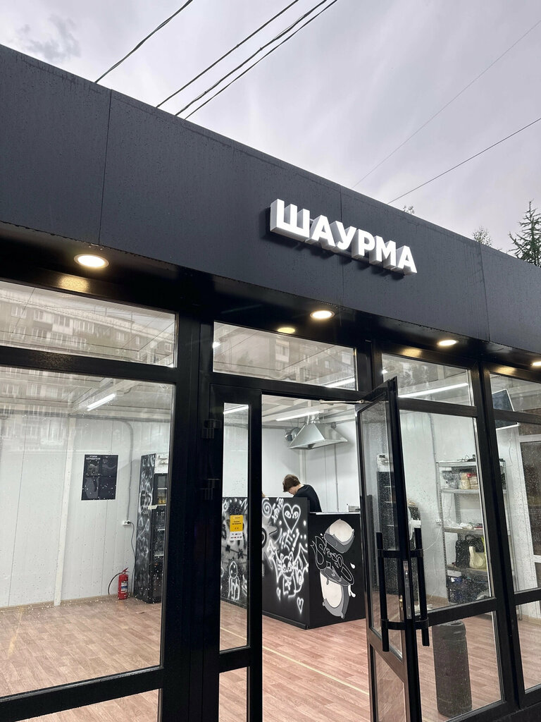 Fast food Sbrod, Nijni Novgorod, foto