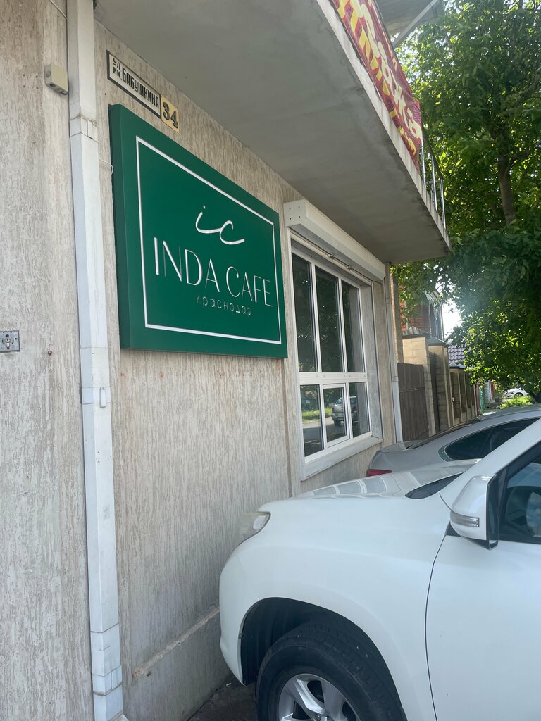 Hazır gıda satan yerler Ложки-Матрешки, Krasnodar, foto