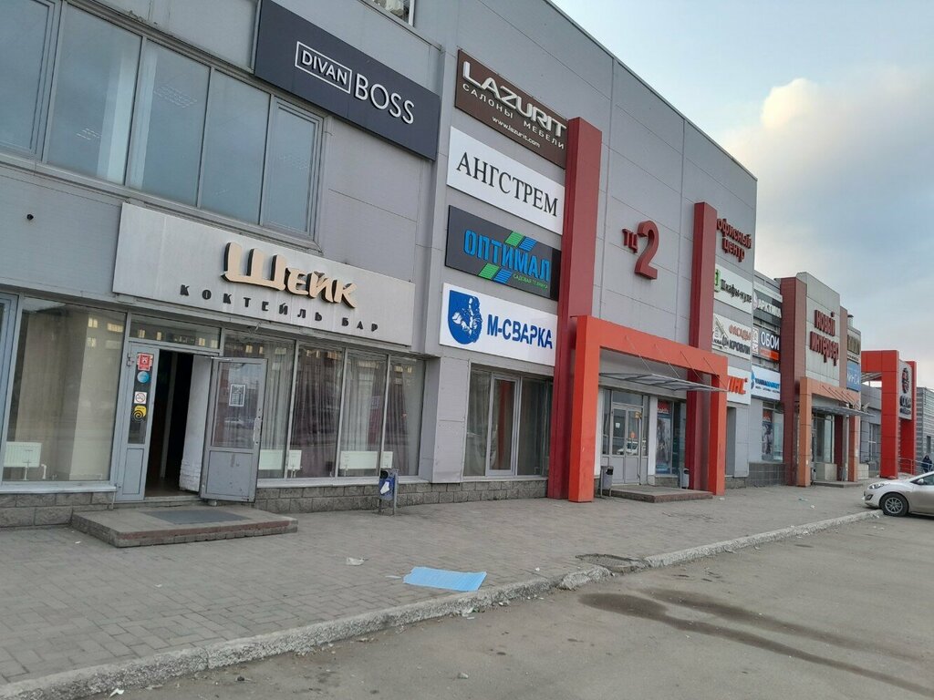 Mobilya mağazaları Ульяновские фабрики, Magnitogorsk, foto