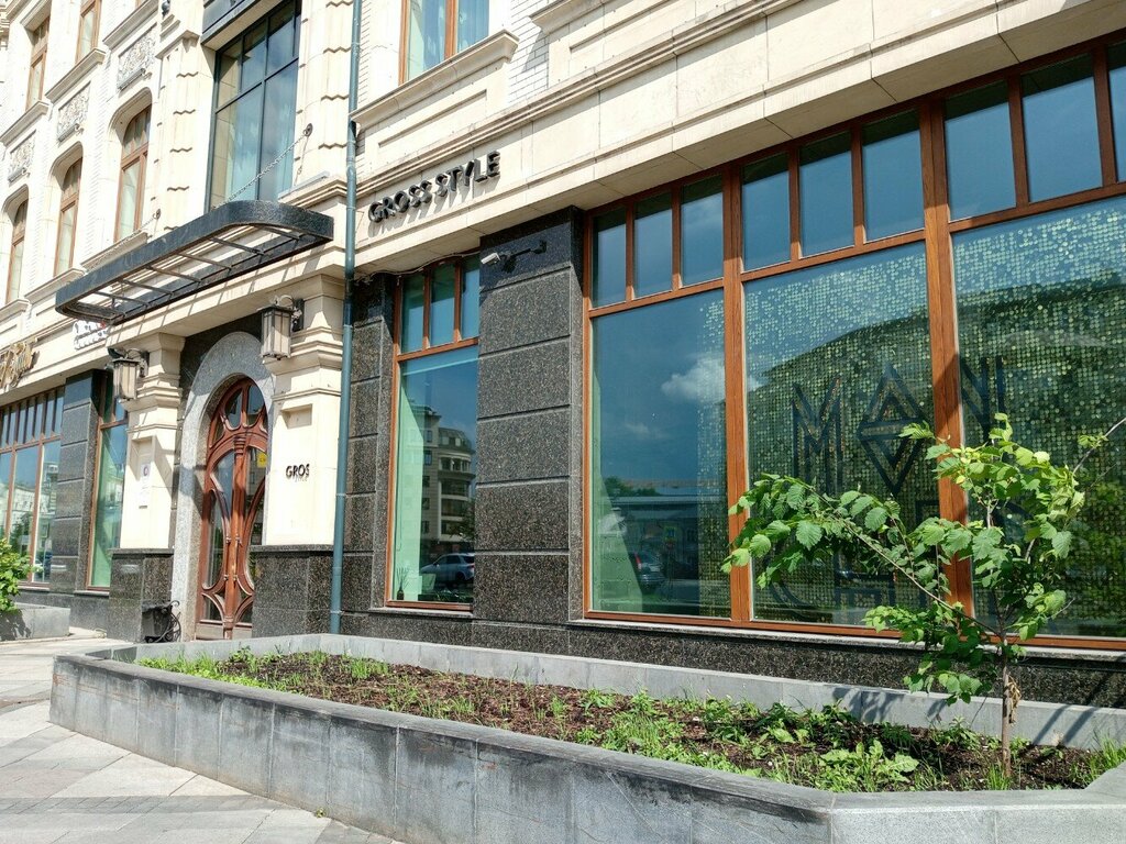 Güzellik salonu Gross Style, Moskova, foto