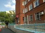 Gbou Vpo Moskovsky gosudarstvenny mediko-stomatologichesky universitet imeni A. I. Yevdokimova, kafedra biokhimii (Staromonetny Lane No:5), eğitim altyapısı  Moskova'dan