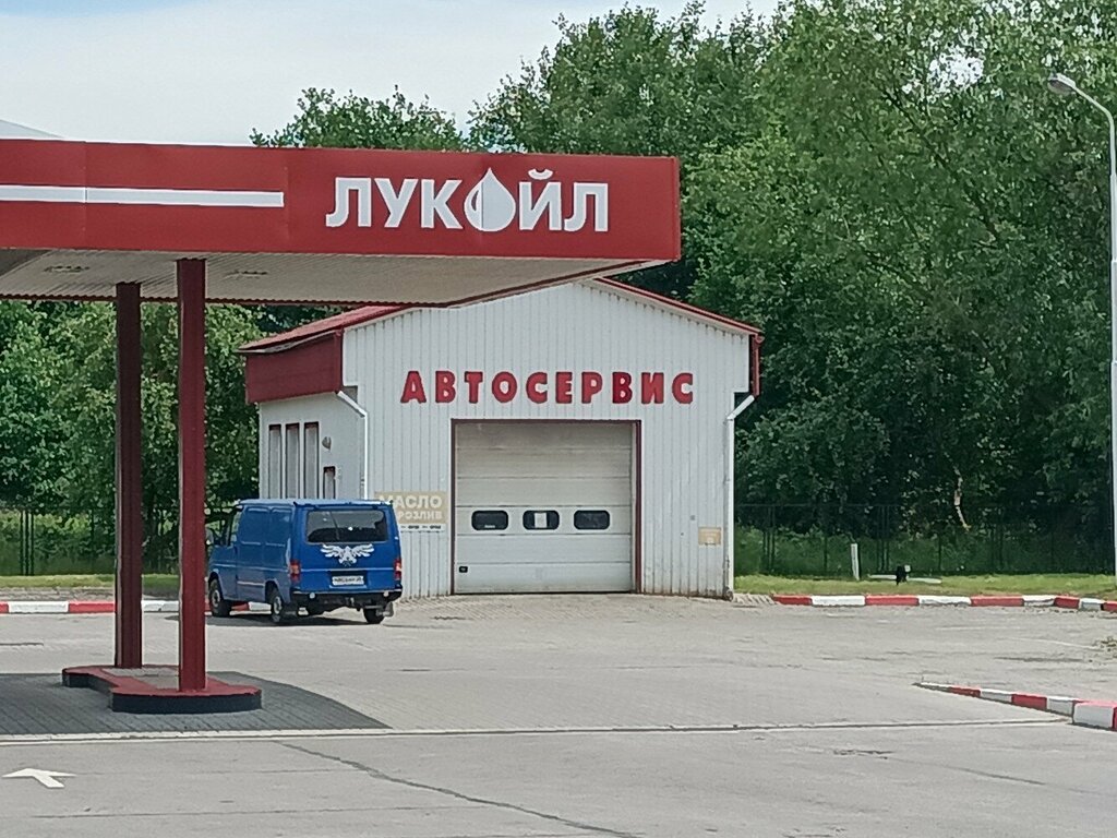 Otomobil servisi Avtoservis, Kaliningrad, foto
