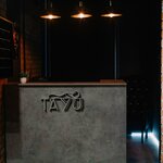 Tayumassage (Sem'i Shamshinykh Street No:91), masaj salonları  Novosibirsk'ten