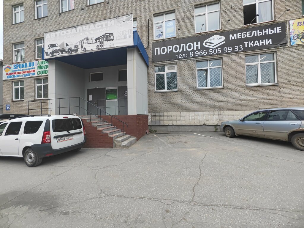 Mobilya aksesuar ve parçaları Виптекстиль, Novosibirsk, foto