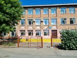 Shkola № 48 (ulitsa Krasina No:43А), ortaokul  Orenburg'dan