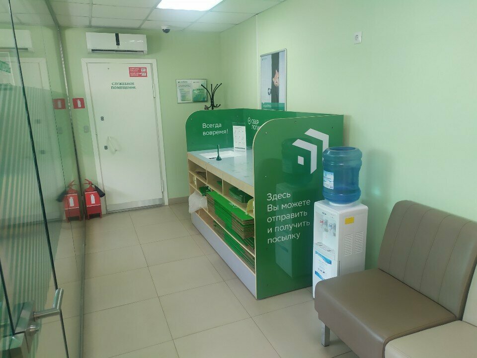 Teslimat noktası Мегамаркет, Kaluga, foto