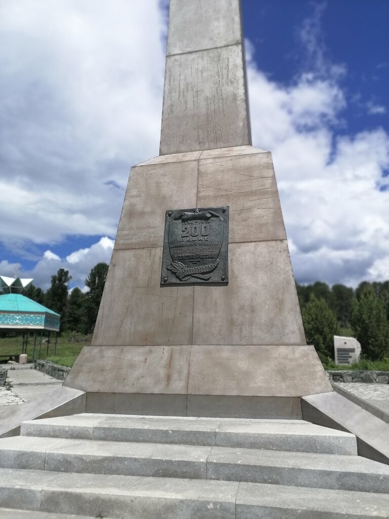 Dağ geçidi Seminsky pass, Altay Cumhuriyeti, foto