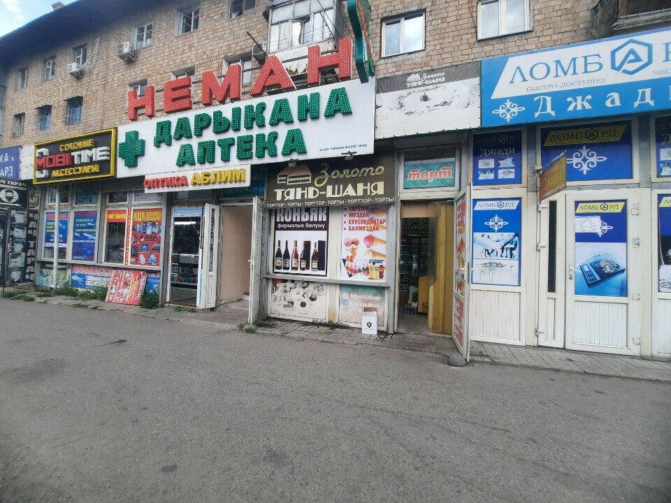 Pasta, şekerleme ve tatlı Золото Тянь-Шаня, Bişkek, foto