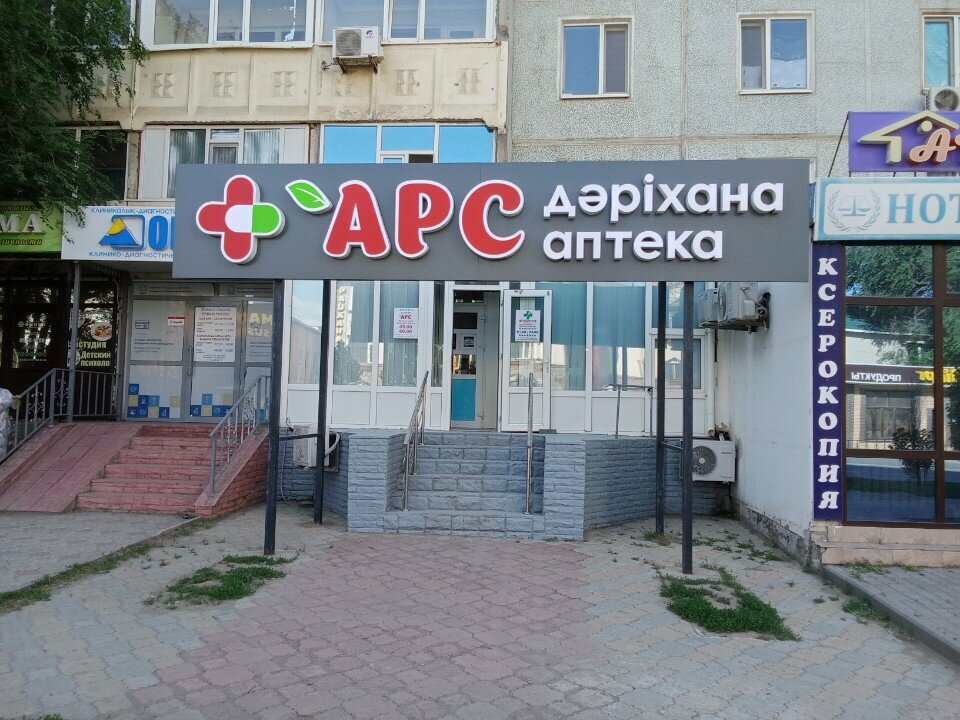 Eczaneler АРС, Aktöbe, foto