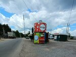 ВВК (Voronezh, Serafima Sarovskogo Street), su otomatı  Voronej'den