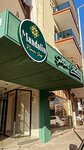 Mandalin Flower Shop (Aydın, Efeler, Kurtuluş Mah., Süleyman Seba Cad., 16), çiçekçiler  Efeler'den