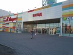 Туалет (9 Maya Street No:77), tuvalet  Krasnoyarsk'tan