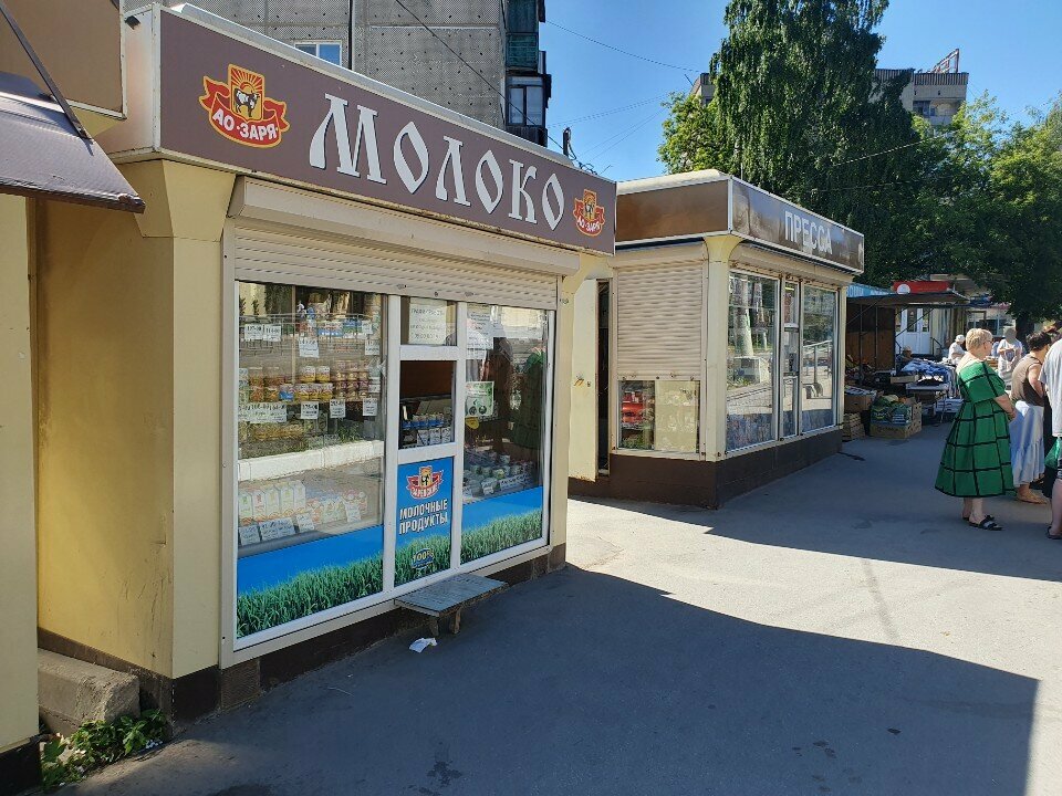 Süt ürünleri satış mağazaları Молоко Заря, Tula, foto