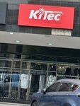Kitek (Luanda, Rua do Tenente Valadim), elektronik eşya mağazaları  Loanda'dan