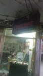 M abbas (No:66, Shadman, Shadman 1), harita planlama büroları  Lahor'dan