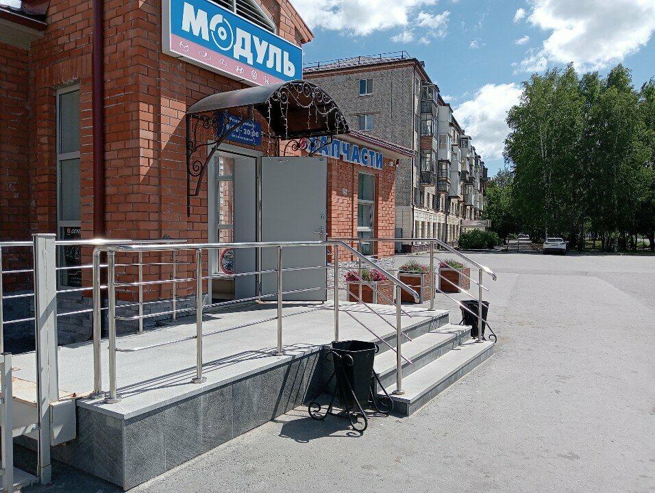 Otomobil yedek parçaları Magazin Modul, Tobolsk, foto