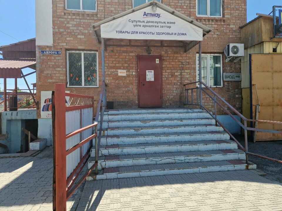 Besin takviyesi, aktariye Amway, Öskemen (Ust‑Kamenogorsk), foto