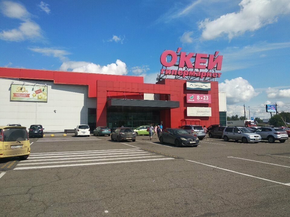 Ev temizlik ürünleri Белый кролик, Krasnoyarsk, foto