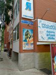 Виктория (Kommunisticheskaya Street No:75/2), market  Syktivkar'dan